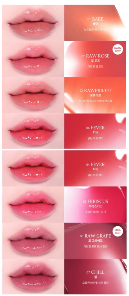 Соковитий тінт для губ hince Raw Glow Gel Tint | Happy Berry Shop